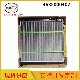 工厂批发汽车配件 汽车散热器水箱适用于奔驰 W463 4635000402-阿里巴巴