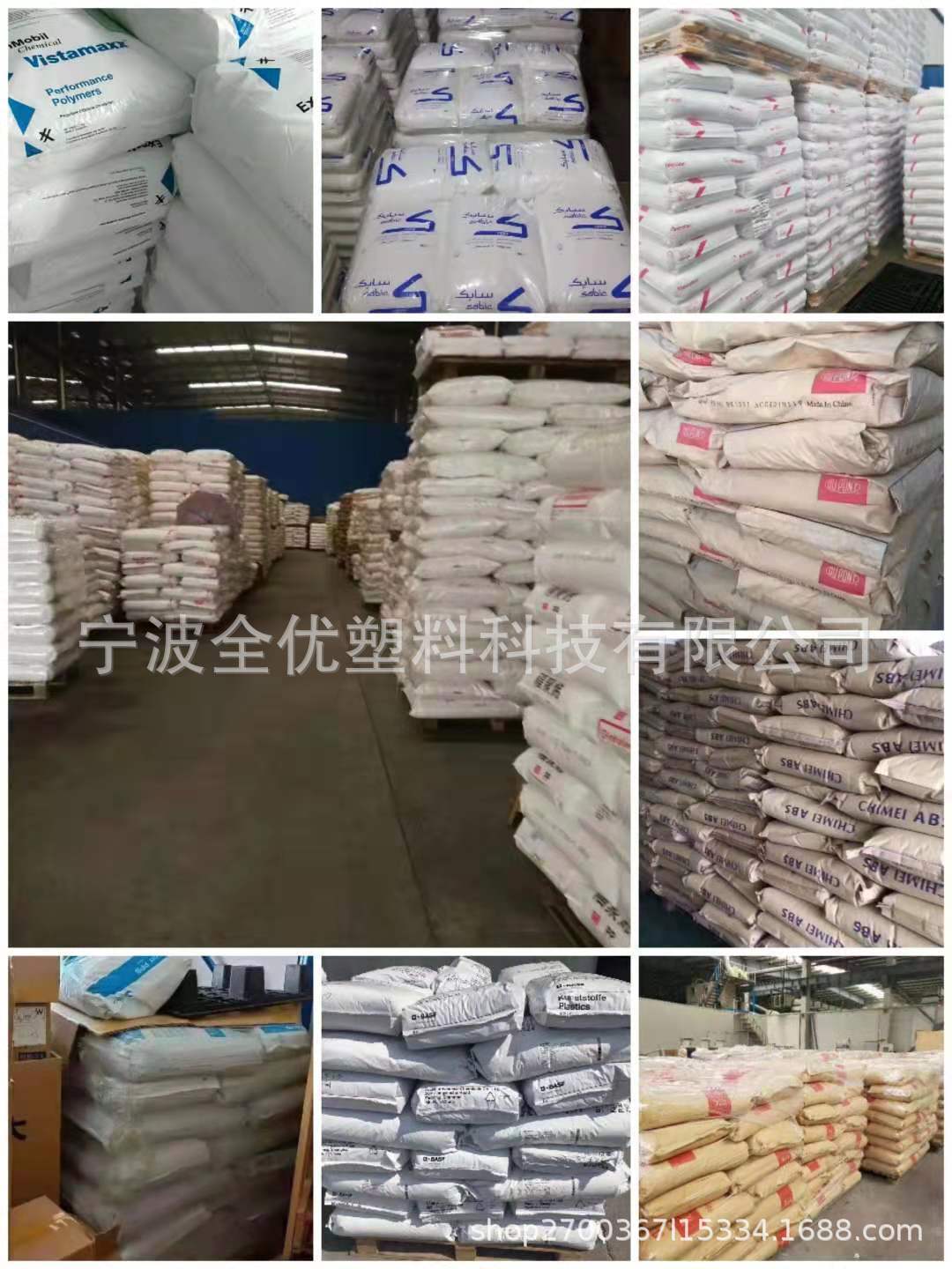 原料TPE 美国吉力士 S KA 60A-3S1769 挤出级注塑级包覆 抗紫外线-阿里巴巴