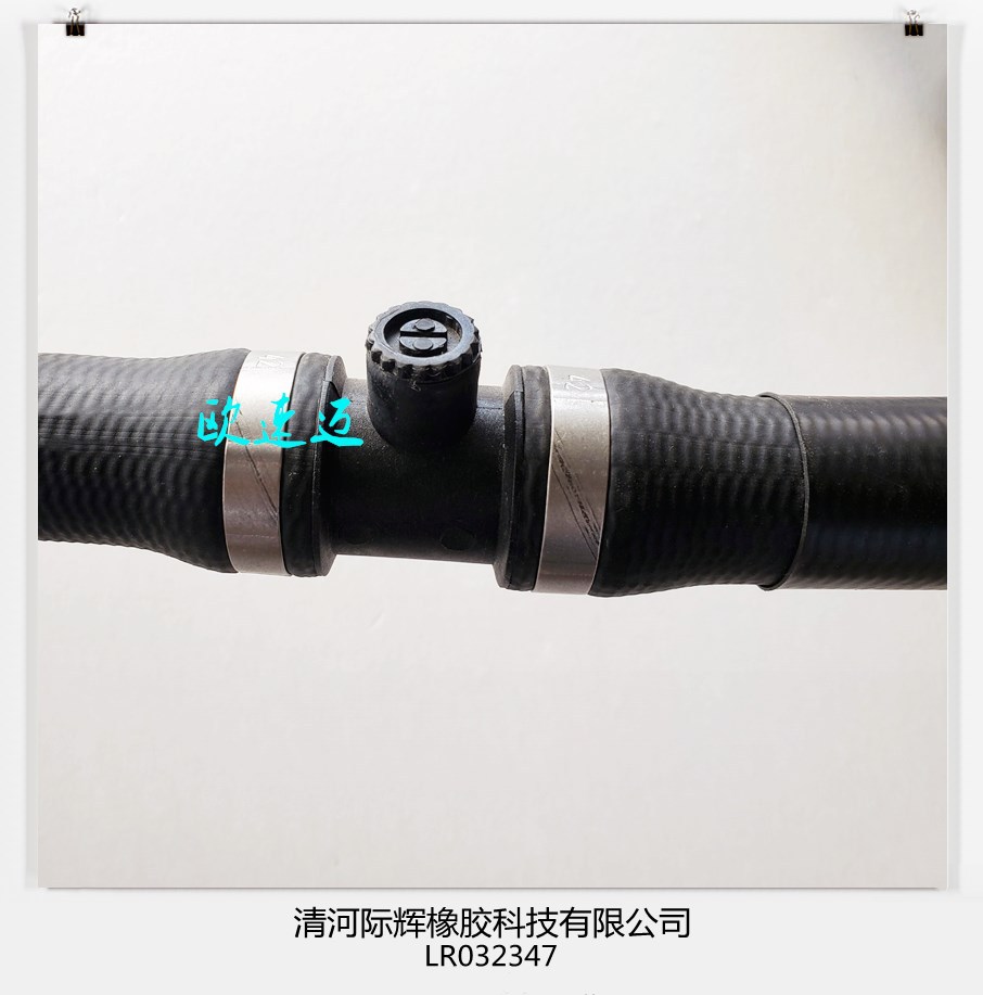 适用于路虎LR094509 LR032347 BJ328260EE 散热器软管上水管-阿里巴巴