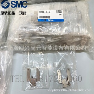 SMC 电磁阀支架 SX3000-16-1A、SX7000-16-2A-1A、SX5000-16-1A-阿里巴巴