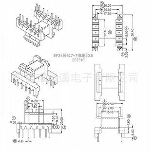 EF25变压器骨架EE25高频电木骨架ef25电源骨架 bobbin 卧式7+7-阿里巴巴