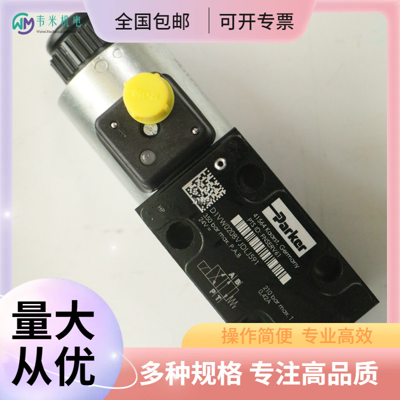 派克三通电磁阀-派克三通电磁阀批发、促销价格、产地货源 - 阿里巴巴