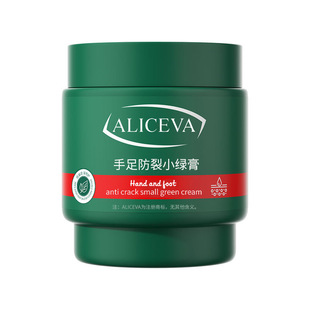 ALICEVA手足防裂小绿膏滋润保湿防冻伤干裂改善粗糙润肤霜-阿里巴巴