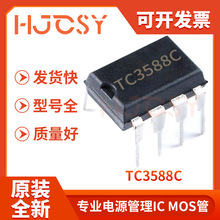 3588芯片-3588芯片批发、促销价格、产地货源 - 阿里巴巴