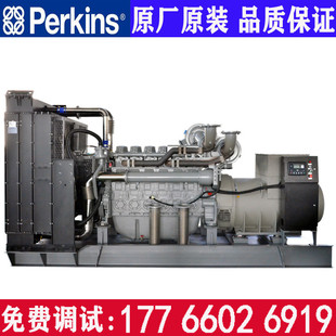 1600KW珀金斯柴油发电机组4016-TAG2A/4016-61TRG2 帕金斯发电机-阿里巴巴