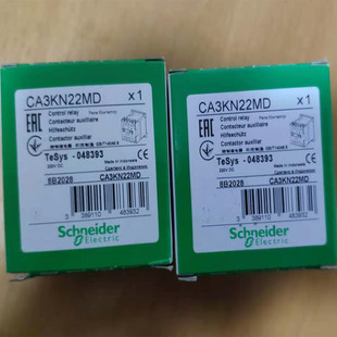 CA2KN403M7 CA2SK20B7好价格继电器CA3SK11BD DF101 EZC100H2020-阿里巴巴