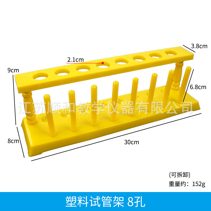塑料试管架6孔8孔12孔15孔19孔多功能双排带柱可拆卸试管架-阿里巴巴