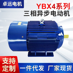 三相异步电动机 YBX4 2.2KW立卧式电机电动车电机三相异步电机-阿里巴巴