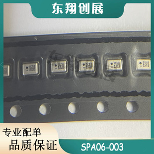 SPA06-003 SPA06 LGA8高精度 气压传感器 SPL06-001原装可直拍-阿里巴巴