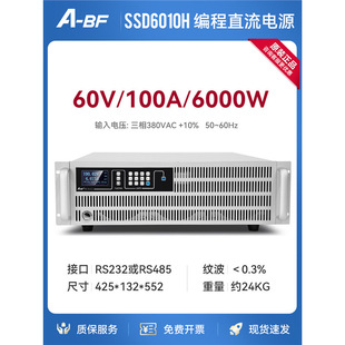 A-BF/不凡SSD-6010H大功率可编程直流稳压电源SSD系列6K-10KW电源-阿里巴巴