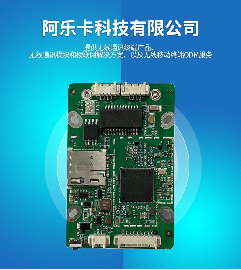 AF791 4G双网口路由器透传模块 全网通通信数据传输智能模块批发-阿里巴巴