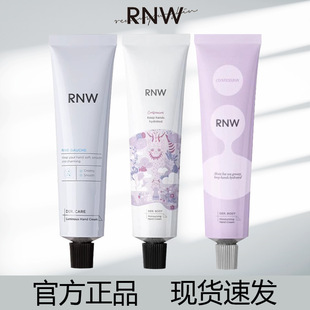 RNW护手霜滋润保湿补水女秋冬便携小巧随身清爽不油腻旗舰店正品-阿里巴巴
