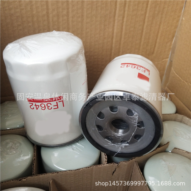 适用于 工程机械设备LF3642 LF3644 LF3618 LF3620 支持大量批发-阿里巴巴