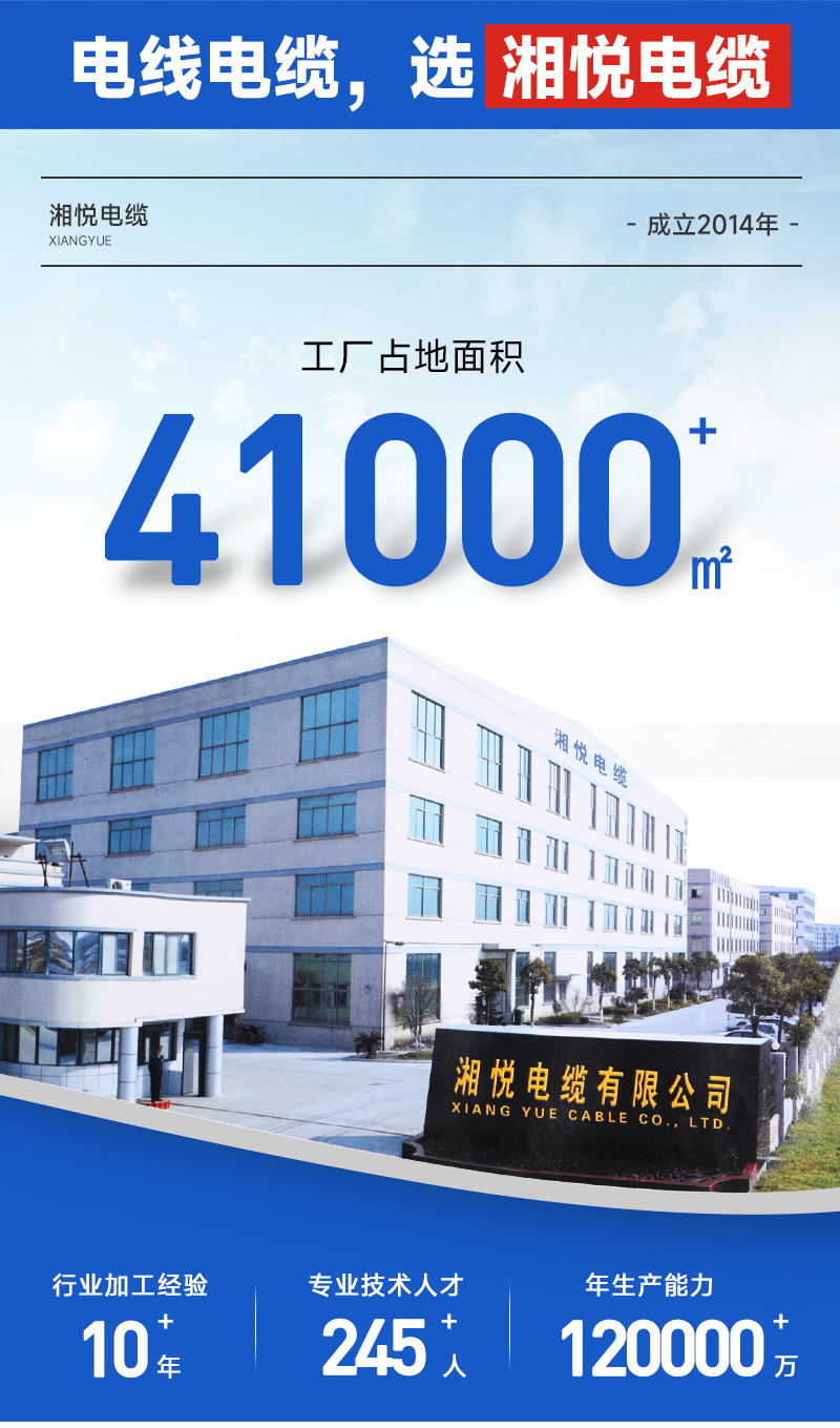 WDZ-RYJ无卤低烟软电线家装1.5/2.5/4/6/10平方单芯国标阻燃电缆-阿里巴巴