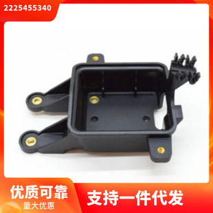 2225455340 适用于奔弛S级W222 中网夜视托架-阿里巴巴