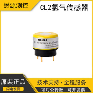 日本根本NEMOTO氯气传感器NE4-CL2-阿里巴巴