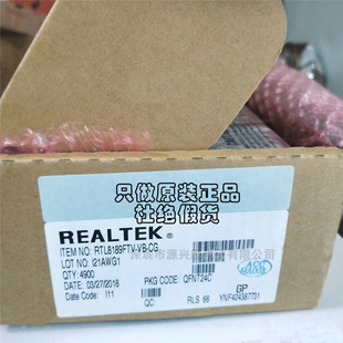 RTL8211FS-CG QFN-48 以太网芯片IC 收发器-阿里巴巴