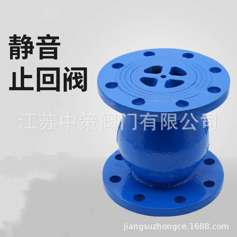 H42X-10 H42X-16 铸铁静音止回阀 立式消声止回阀 单向止回阀-阿里巴巴