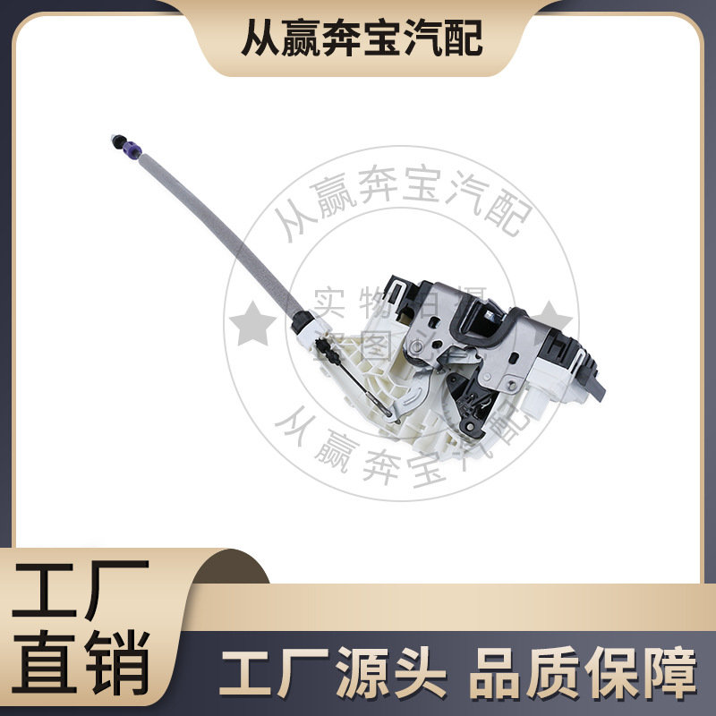 A2047201535适用于2007-14奔驰C级W204 车门锁块门锁致动器闭锁器-阿里巴巴