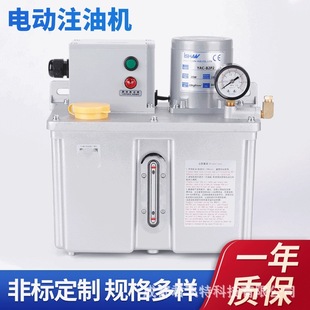台湾裕祥ishan注油机 YAC-B1P1 YAC-B2P2/H1P1润滑油泵 特价批发-阿里巴巴
