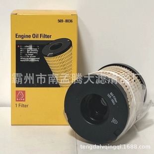 523-6604 5236604油水分离器滤芯/312GC挖掘机滤芯 工程机械配件-阿里巴巴