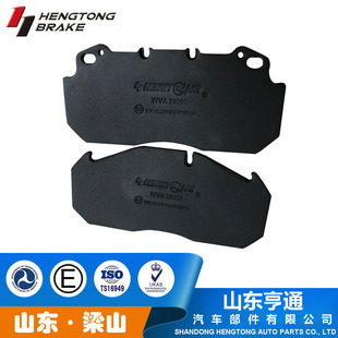 WVA29090卡车拖车盘式刹车片只用于重汽一汽-阿里巴巴