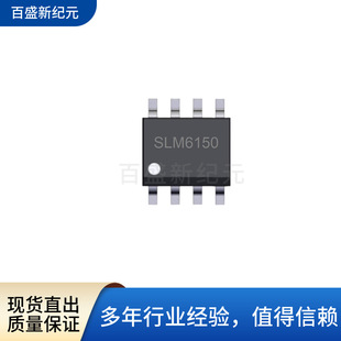 全新原装SLM6150 SOP-8-EP封装 1A单节锂电池充电管理IC-阿里巴巴