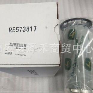 强鹿RE573817液压油滤芯替代约翰迪尔液压滤芯替代RE573817-阿里巴巴