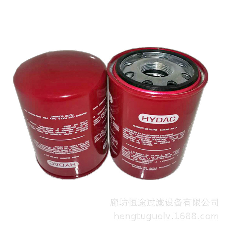 厂家供应贺德克液压滤芯0160MU010P 0160MG010P 型号齐全量大从优-阿里巴巴