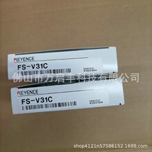 【fs-v31c】_fs-v31c品牌/图片/价格_fs-v31c批发_阿里巴巴
