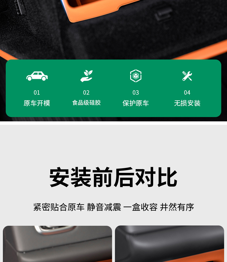 理想L7/L8/L9主驾驶室下储物盒车内收纳盒防水置物盒改装用品配件-阿里巴巴