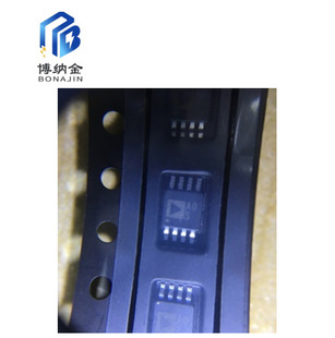 全新 AD8656 AD8656ARMZ AOS A0S印丝 贴片MSOP8 运算放大器芯片-阿里巴巴