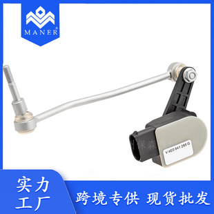 汽车水平传感器车身高度传感器4E0941285G适用于大众奥迪-阿里巴巴
