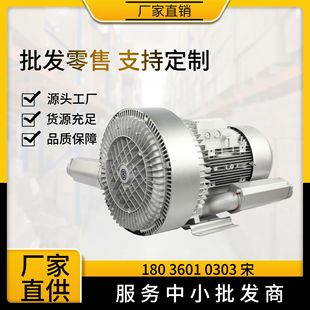全风鼓风机LRB-94S-3 25KW涡轮风机25千瓦涡轮气泵高压涡旋气泵-阿里巴巴
