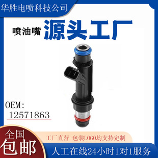 适用于别克雪佛兰12571863 25334150 25313185 96386780 25322180-阿里巴巴