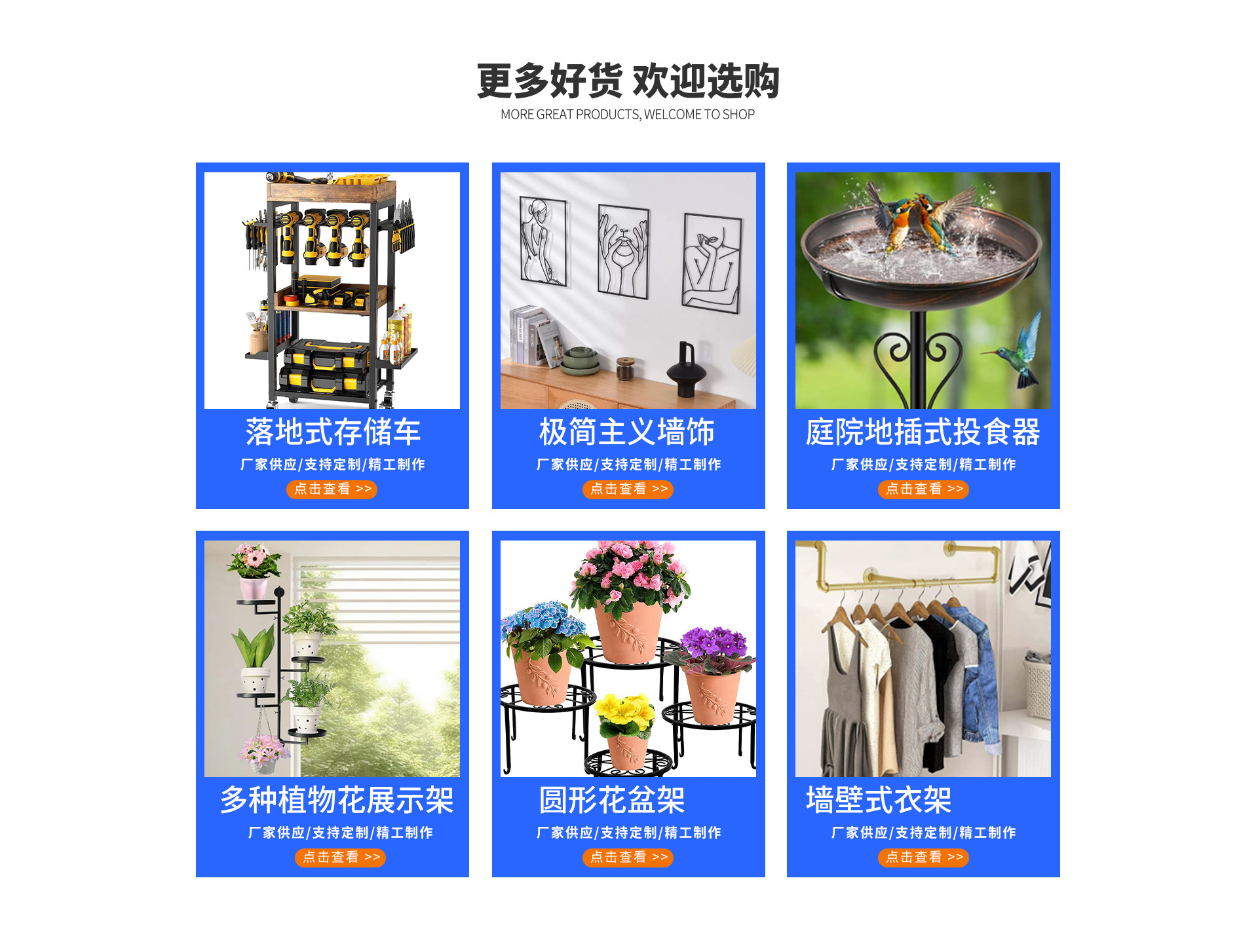首页