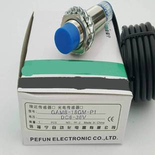 倍福宁M30接近开关传感器GAT10-30GM-N1 N2 P1 D1A1 D2-阿里巴巴