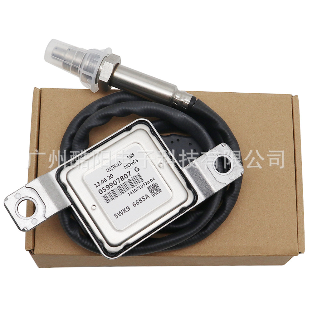 5WK96685A汽车全新氮氧传感器NOX适用于Audi Q7传感器 059907807G-阿里巴巴