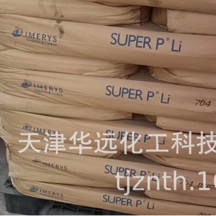 益瑞石导电碳黑SUPER P Li锂电能源电池用导电炭黑特密高导电炭黑-阿里巴巴