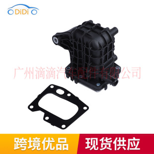 9678745680 9820965980适用于14-19福特福克斯翼虎MK2 EGR冷却器-阿里巴巴