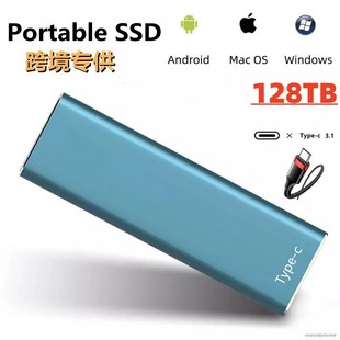 厂家供应跨境扩容USB3.1高速移动固态硬盘500G-128TB传输高容量-阿里巴巴