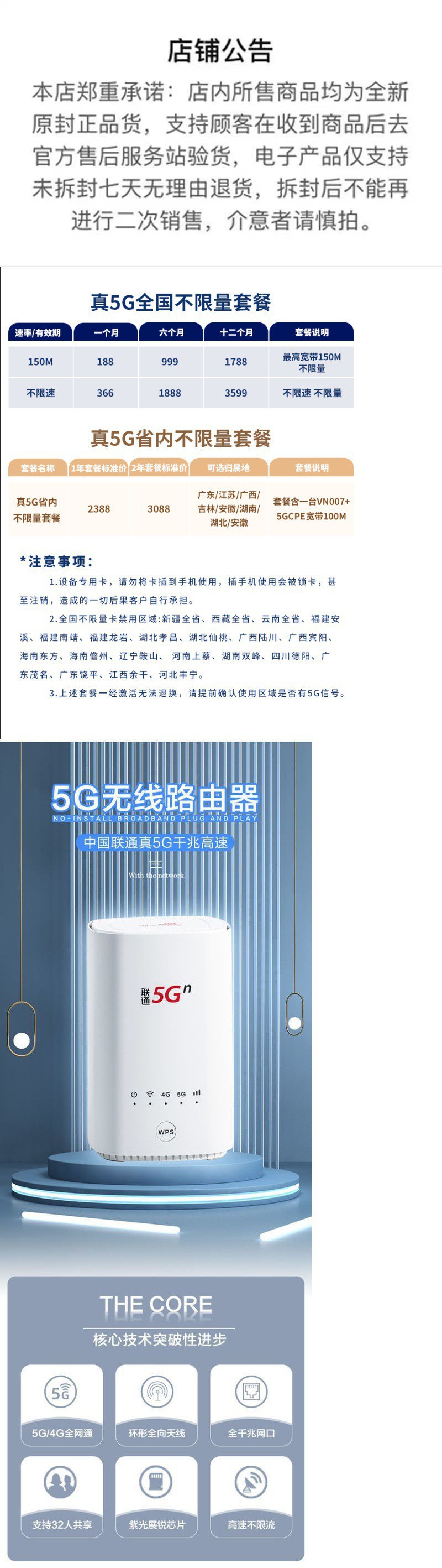 中国联通5Gcpe升级vn007+全网通无线wifi5路由器支持三网-阿里巴巴