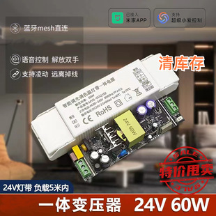 涂鸦zigbee 已接入米家mesh2.0驱动24v智能调光灯带一体电源控制-阿里巴巴