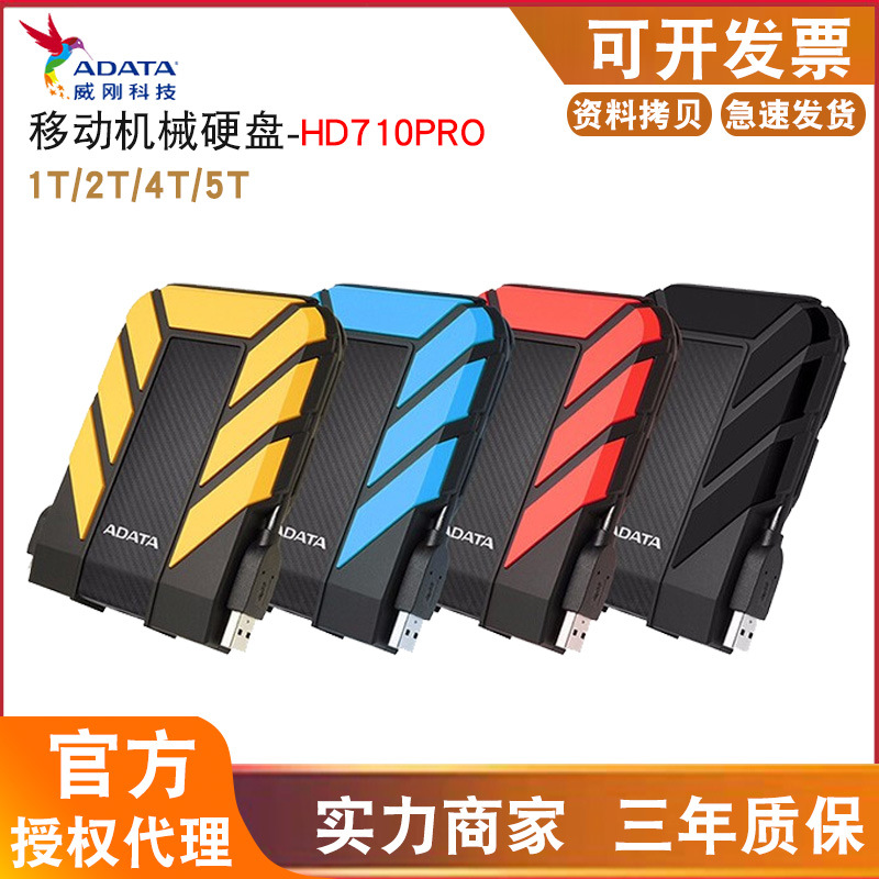 hd710-hd710批发、促销价格、产地货源 - 阿里巴巴