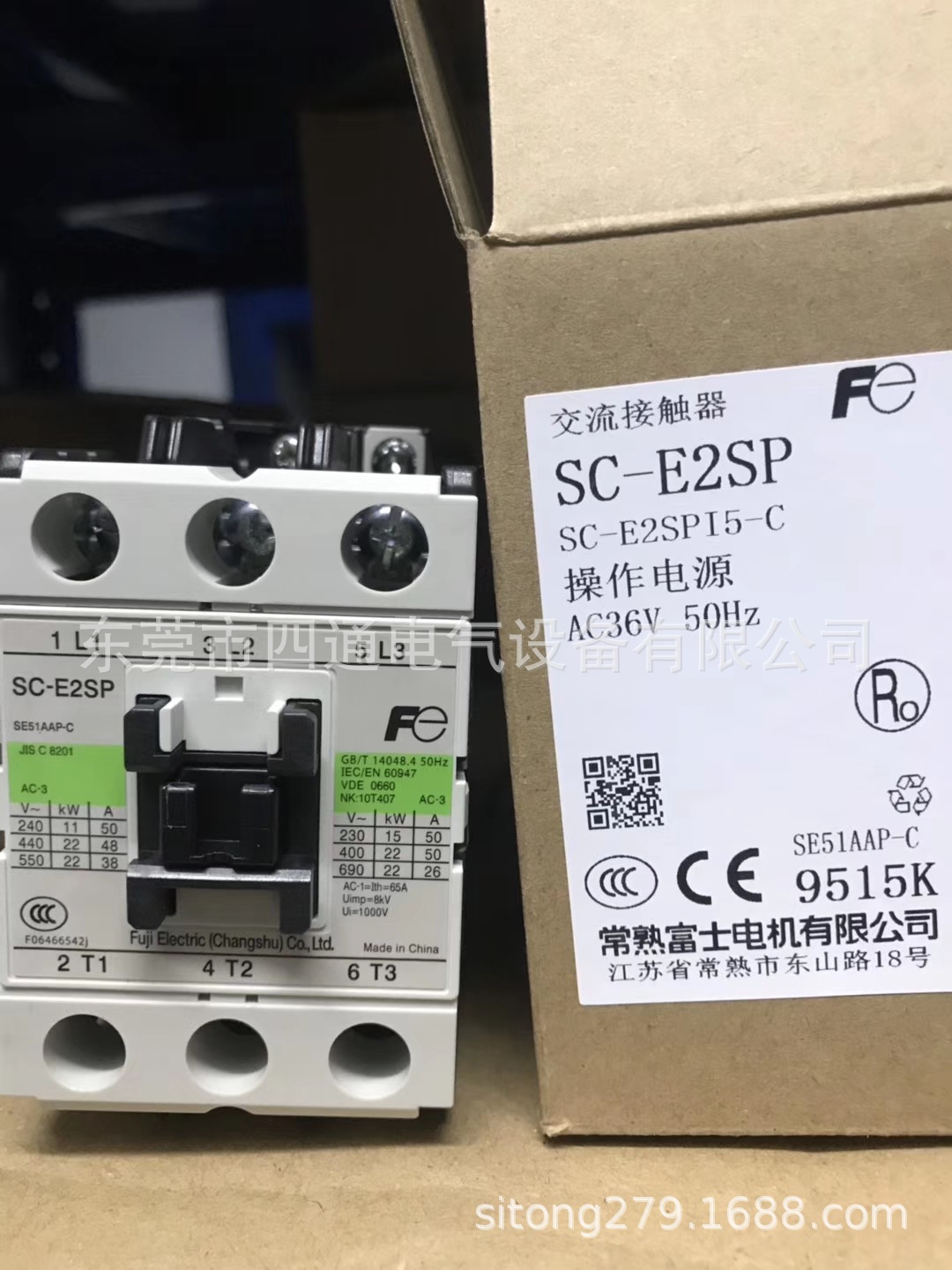 全新原装富士交流接触器SC-E2SP 220V 110V-阿里巴巴