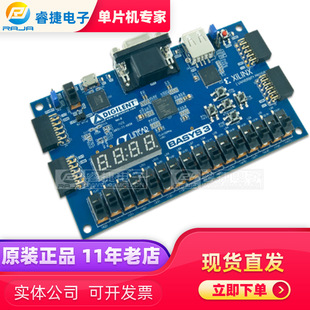 Digilent Basys3 410-183 Xilinx FPGA RISC-V Digilent 开发板-阿里巴巴