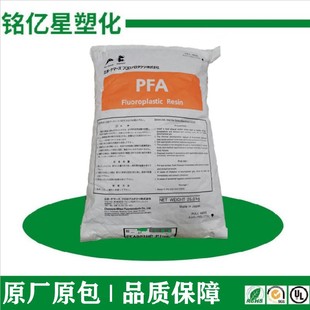 PFA美国科慕 951HP Plus 低烟雾高韧性耐应力开裂高纯度内衬管材-阿里巴巴