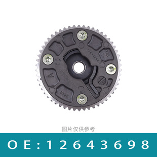 适用于别克威朗1.4发动机 正时齿轮 相位调节器 VVT轮 12643698-阿里巴巴