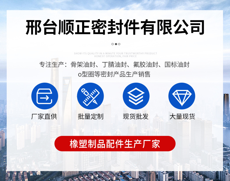 TC/TG4丁腈骨架油封橡胶密封圈耐高温耐磨损耐油耐水外径52-60-阿里巴巴