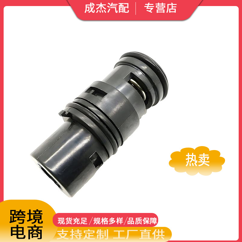 适用于宝马 节温器 17111437362 17112249366-阿里巴巴